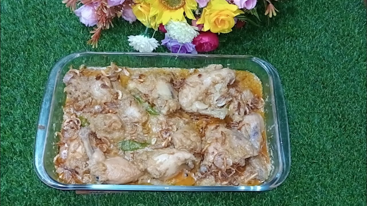 চিকেন রেজালা [সহজ এবং মজাদার রেসিপি ]||chicken Rezala Recipe ||Razala ...