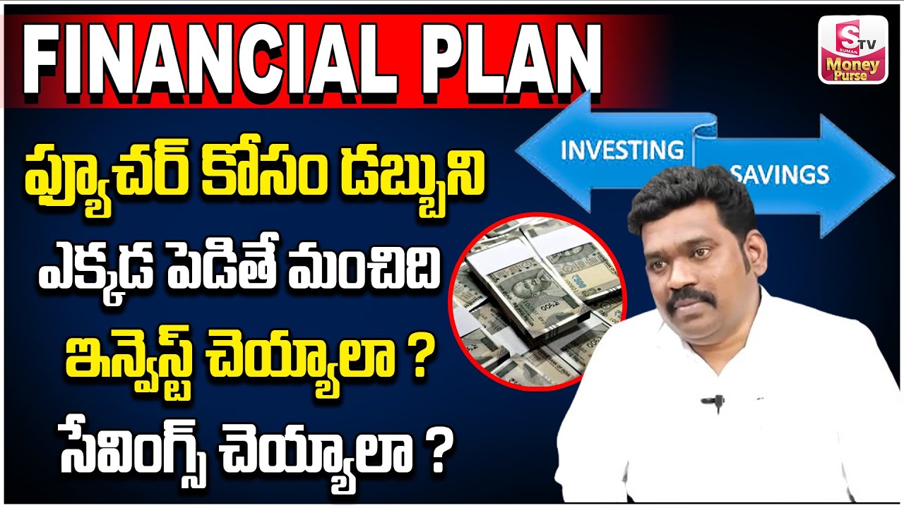 Ram Prasad | Financial Planning | Mutual Fund Investment | LIC Vs ...