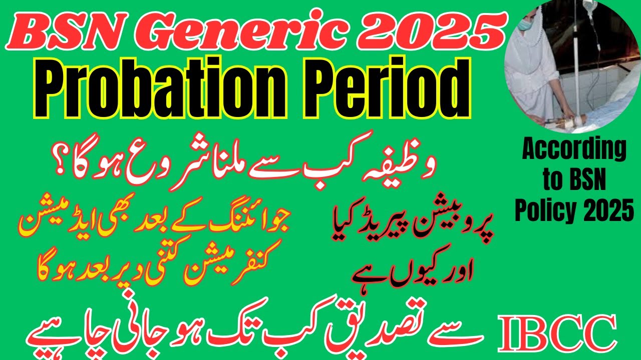 BSN Generic Probation Period || BSN Documents Verification || BSN ...