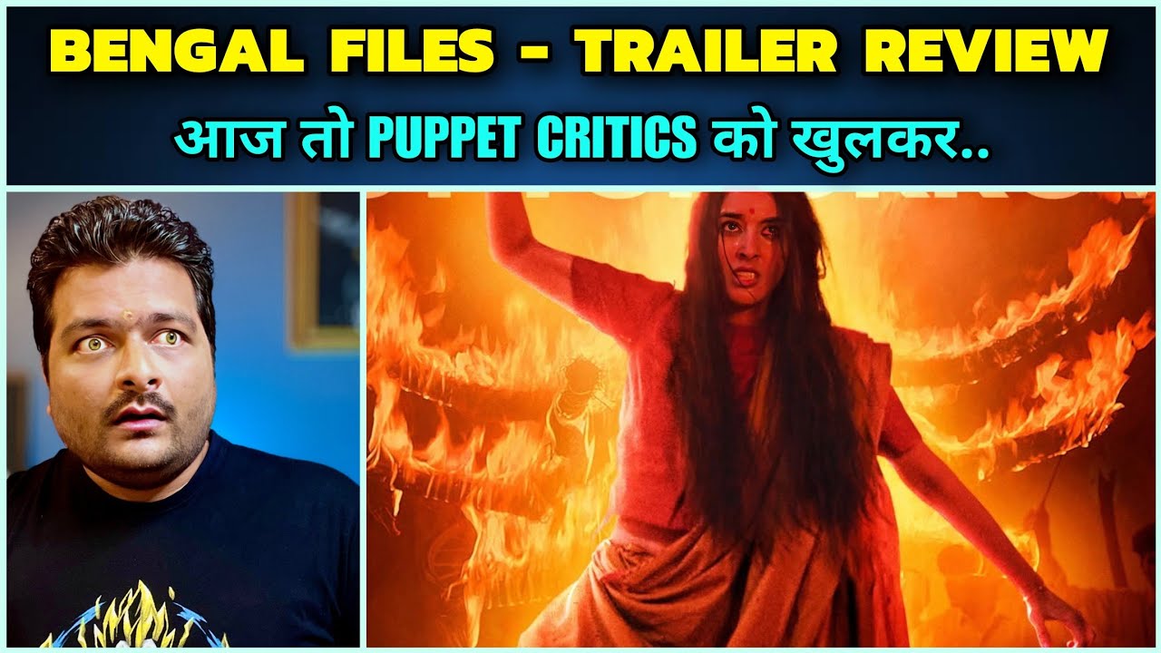 The Bengal Files - Trailer Review - YouTube