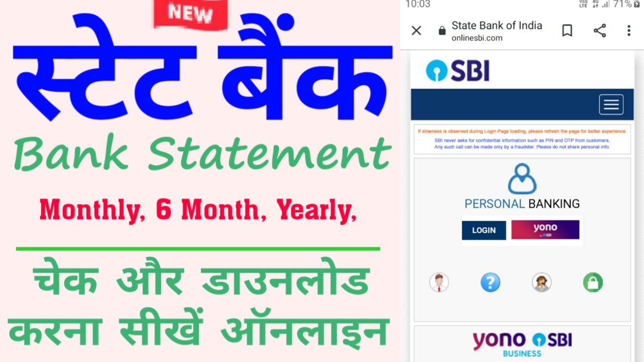 Sbi Bank Statement Kaise Nikale Sbi Bank Statement How To Download Sbi Bank Statement Online sbi-bank-statement-kaise-nikale-sbi-bank-statement-how-to-download-sbi-bank-statement-online