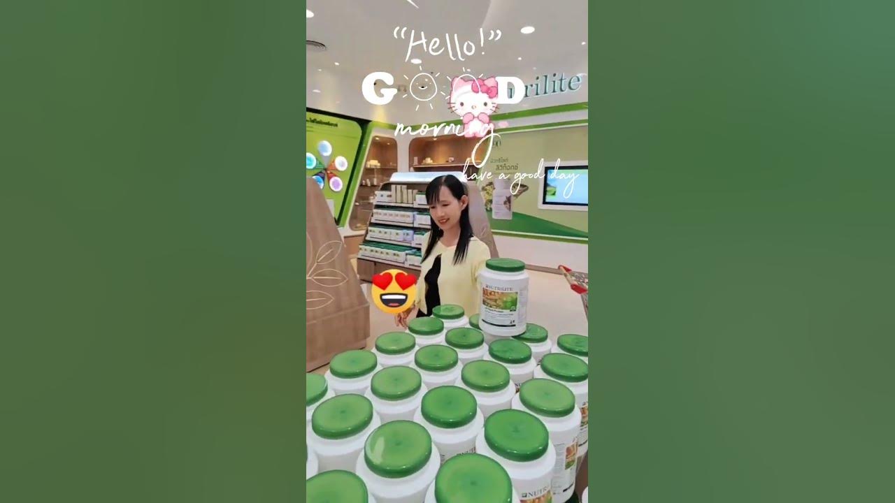 Shop Amway ที่ทำงานอีกแห่งหนึ่งหลังเกษียณราชการ สุขภาพความงาม แอมเวย์