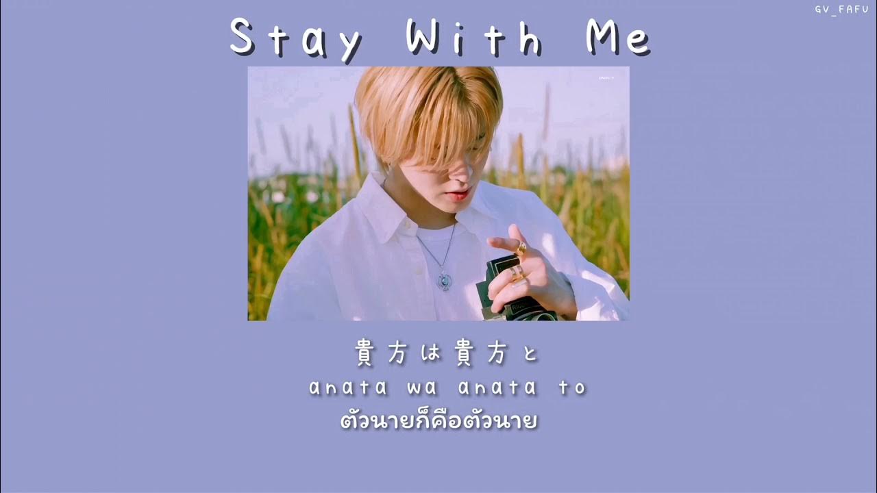 [THAISUB] Stay With Me-(Miki Matsubara) | Cover by Chris Andrian Yang ||แปลไทย - YouTube