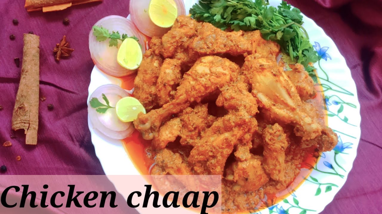 Chicken chaap/ Kolkata style chicken chaap recipie/ Famous kolkata ...