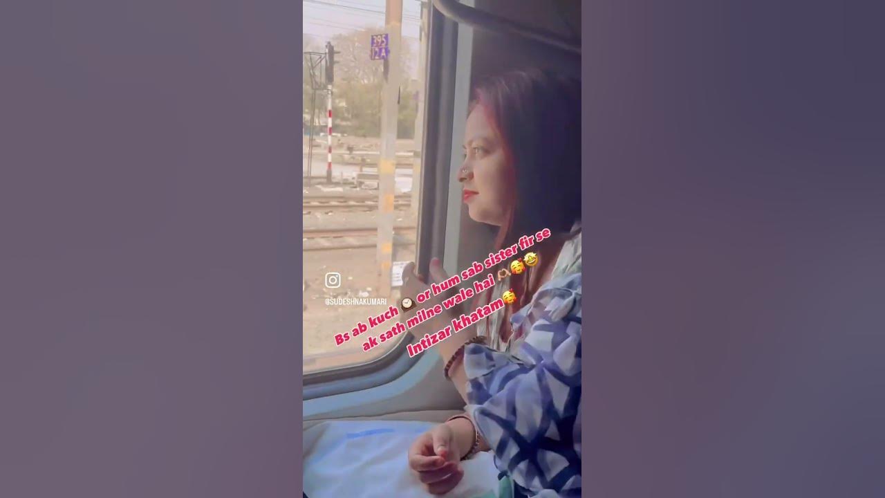 Jab ap apno se milne jate hai 😍#youtuber #trending #shortvideo #youtuberreels #reelsvideo - YouTube