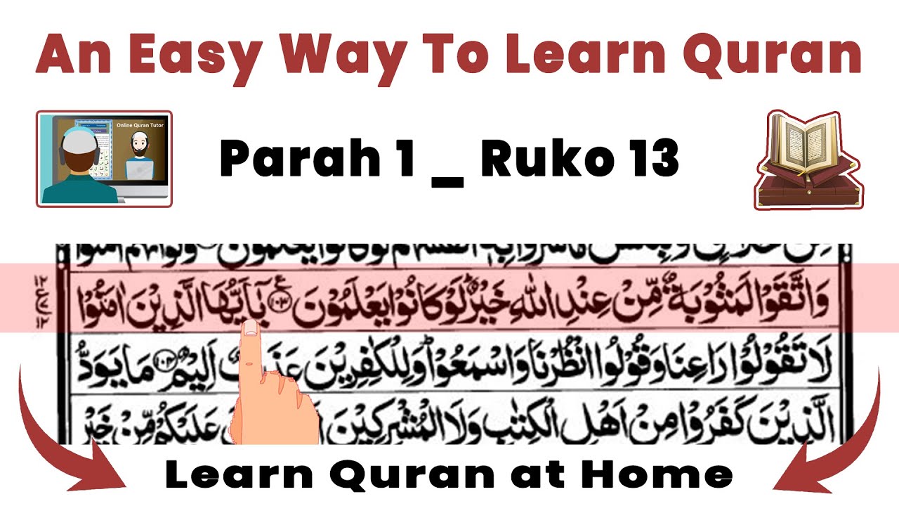 🔴EP#13 | Parah 1-Ruko 13 | Learn Quran with Tajweed, Recitation | Iqra ...