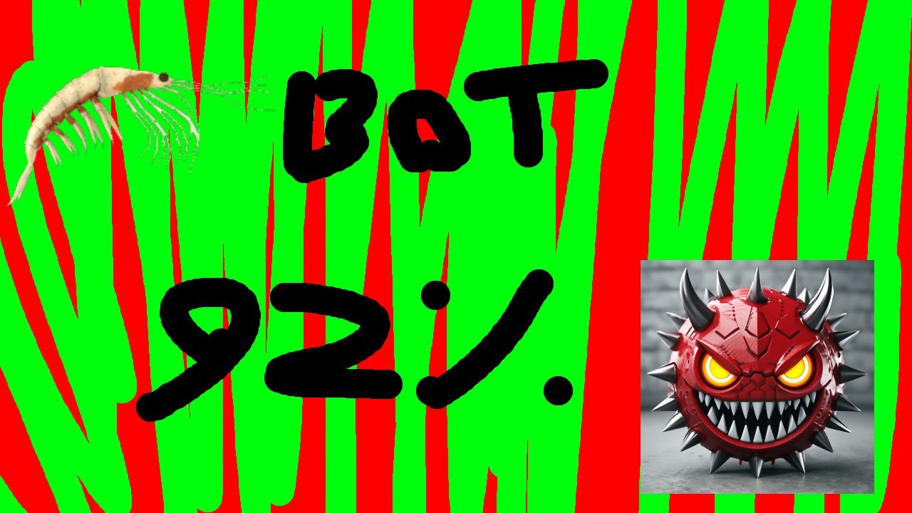 Krillbot 92% - YouTube