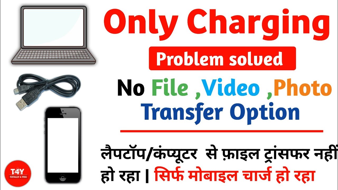 How to fix only charging problem to file transfer | Laptop/pc connect ...