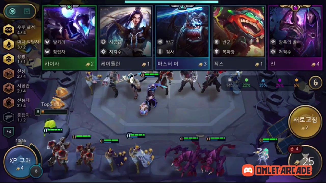 Mobile Legends - Tank or Support - YouTube