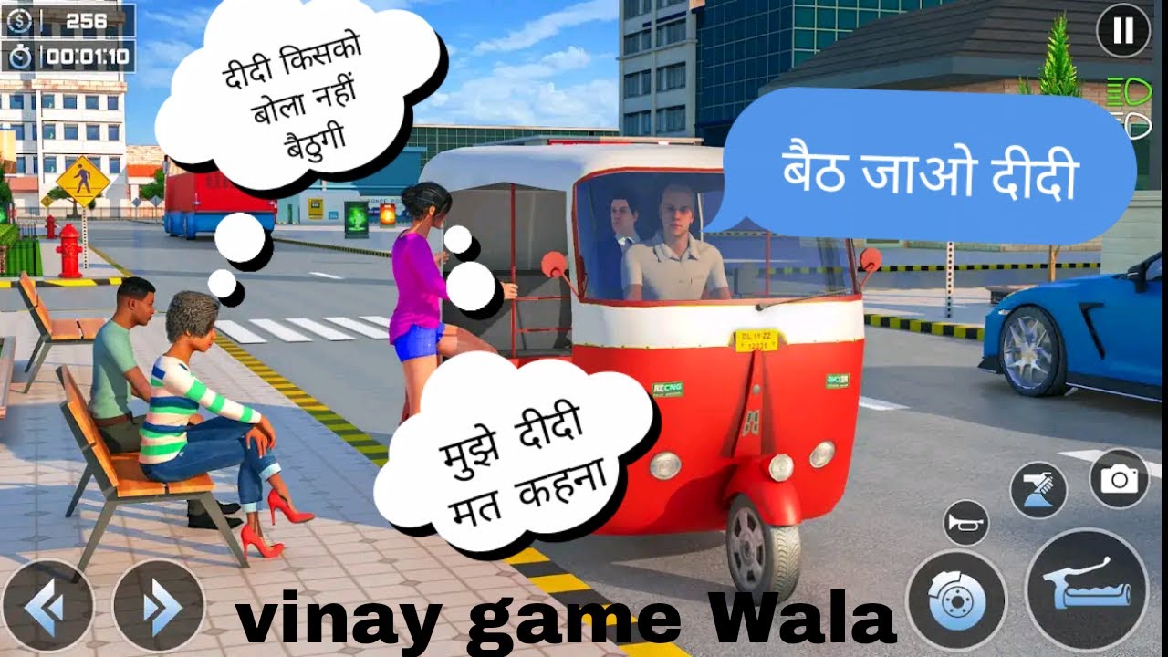 Tuk Tuk auto rickshaw game || auto rickshaw game || auto rickshaw games ...