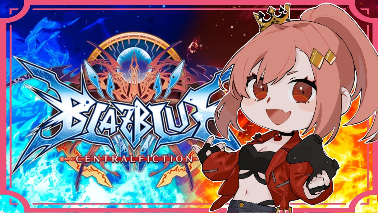 【BBCF】ちょっとゲリラ！ブレイブルーリハビリ！PS版【新人Vtuber】 - YouTube