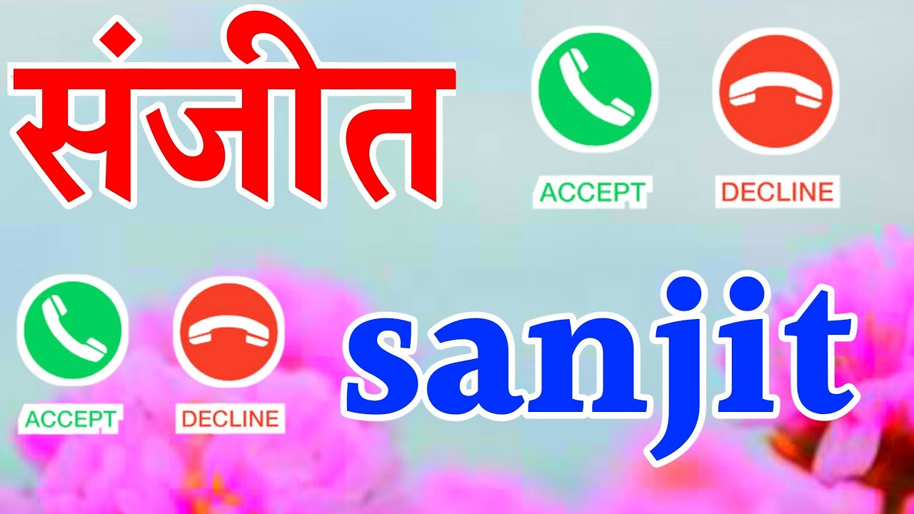 sanjit name hindi shayari🌹 sanjit name status🌹 संजीत नेम के लिए रिंगटोन ...