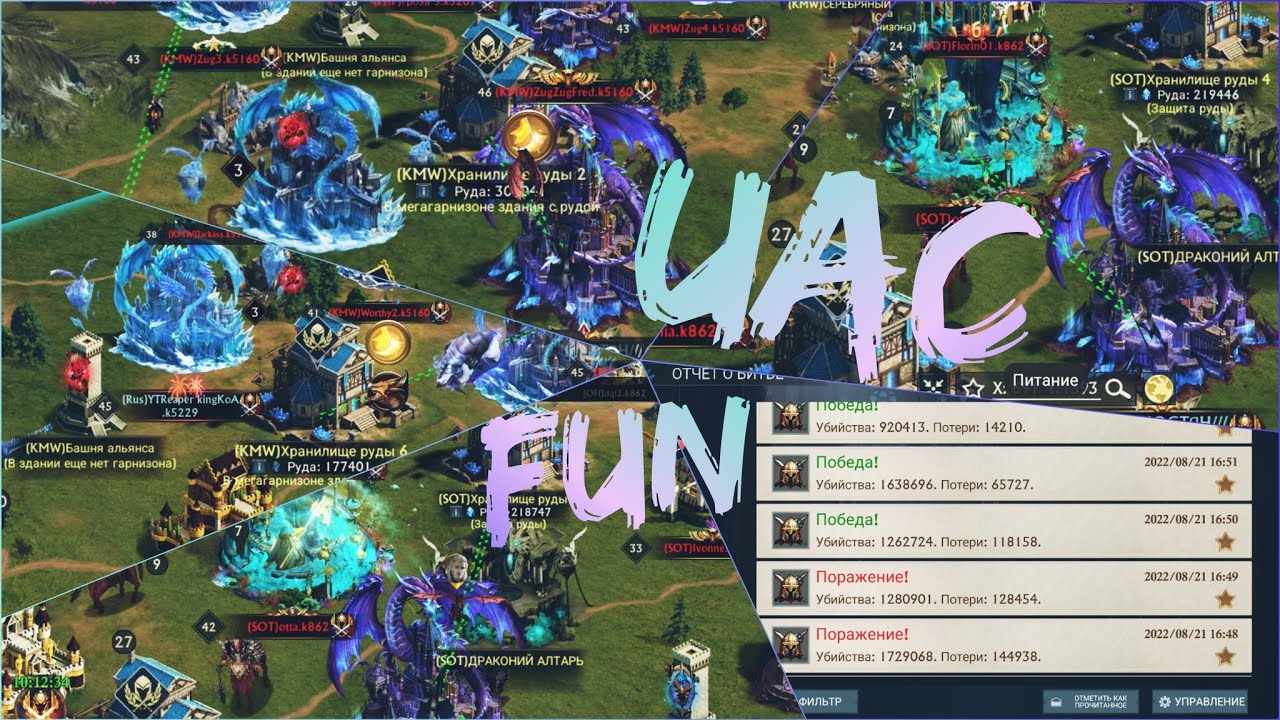 UAC FUN / Not dragon - dead / King of Avalon - YouTube