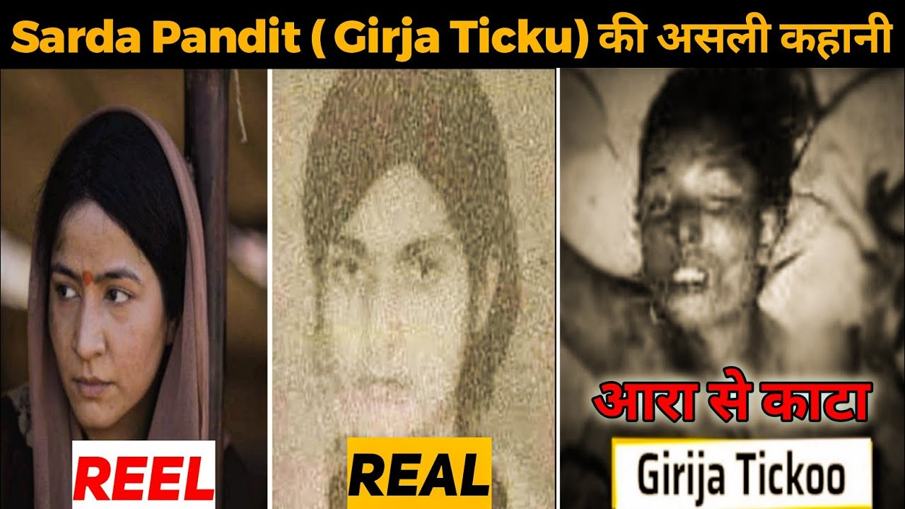 😢 Sharda Pandit की Real Story। The Kashmir Files Movie। Sharda Pandit ...