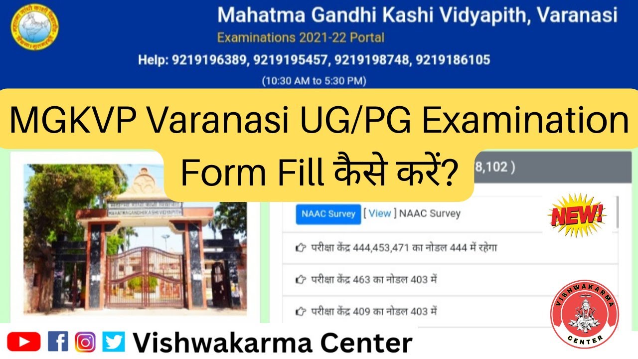 How to Apply Online for MGKVP Varanasi Examination Form of UG & PG 2023 ...