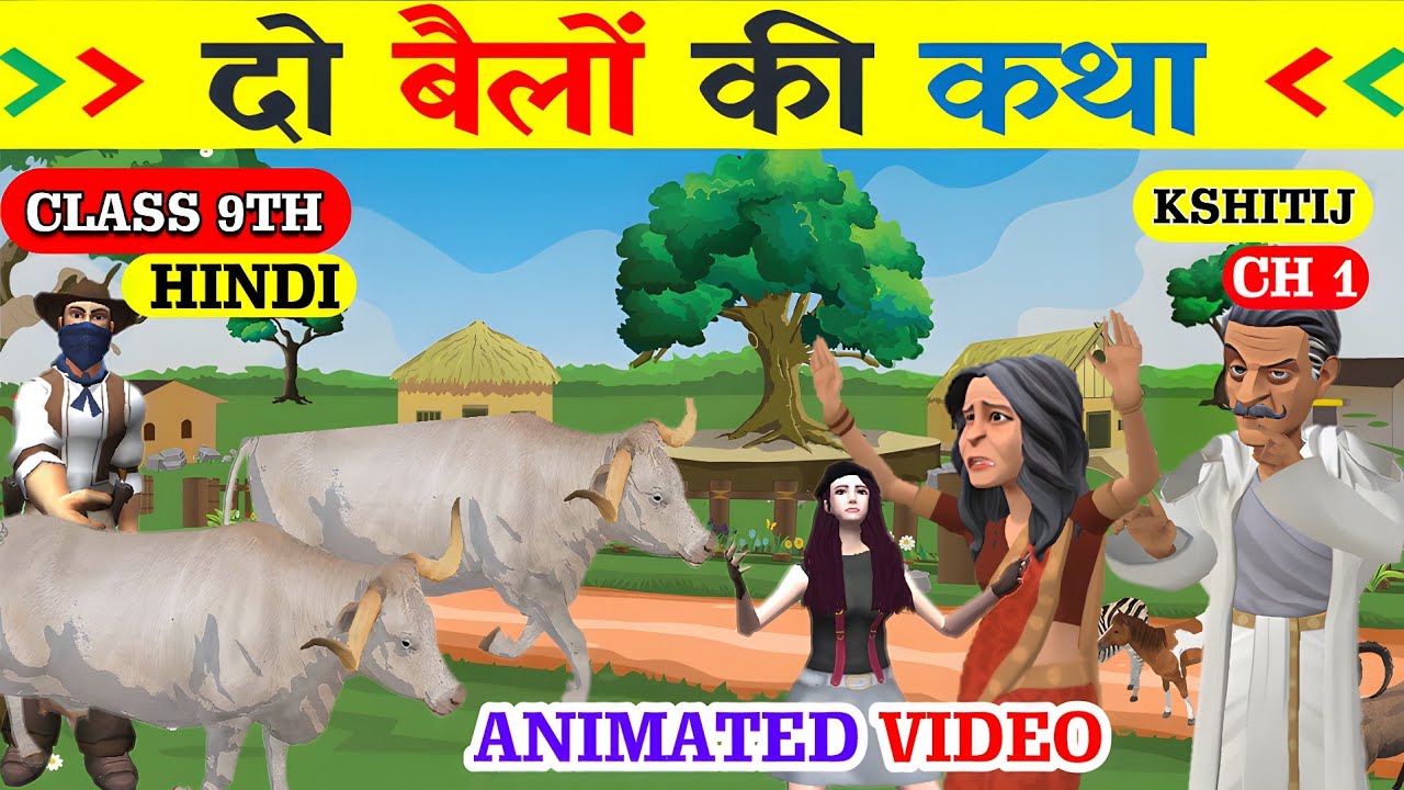 Do Bailo Ki Katha Class 9 9th Hindi Chapter 1 do-bailo-ki-katha-class-9-9th-hindi-chapter-1
