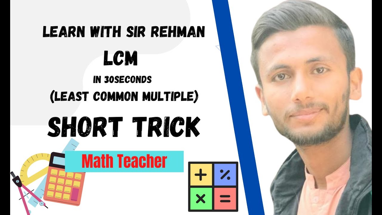 How To Find LCM least Common Multiple In 30 Seconds YouTube How To Find LCM least Common Multiple In 30 Seconds YouTube
