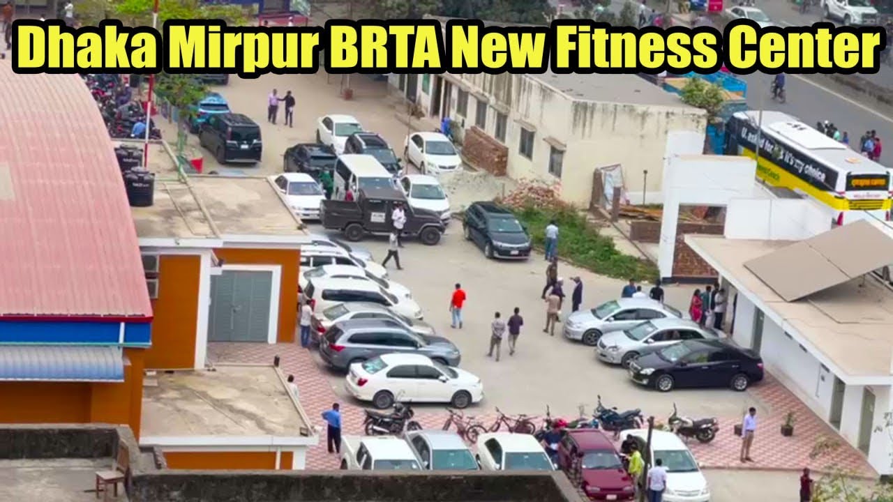 brta-new-fitness-center-mirpur-13-youtube
