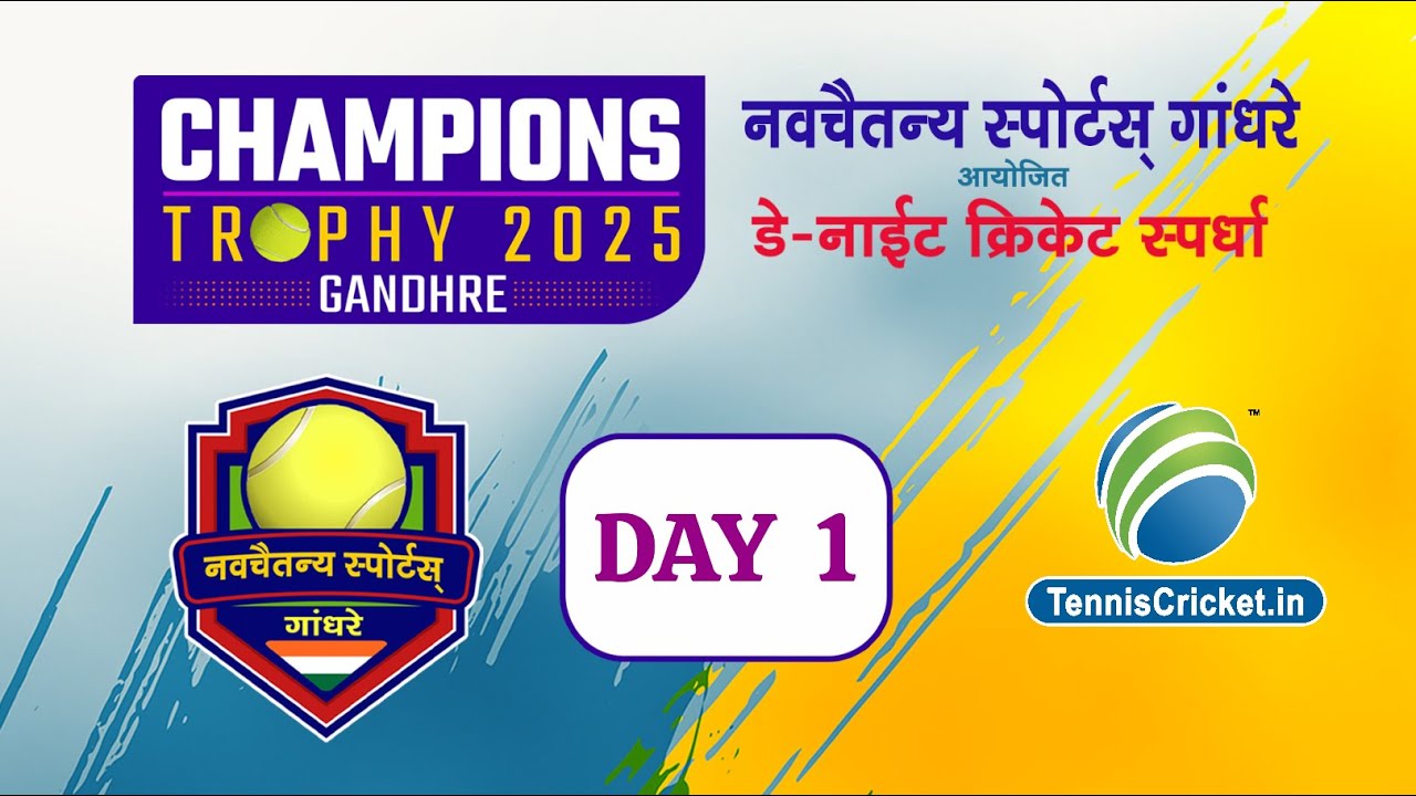 DAY 1 || CHAMPIONS TROPHY 2025 || GANDHARE- WADA - YouTube