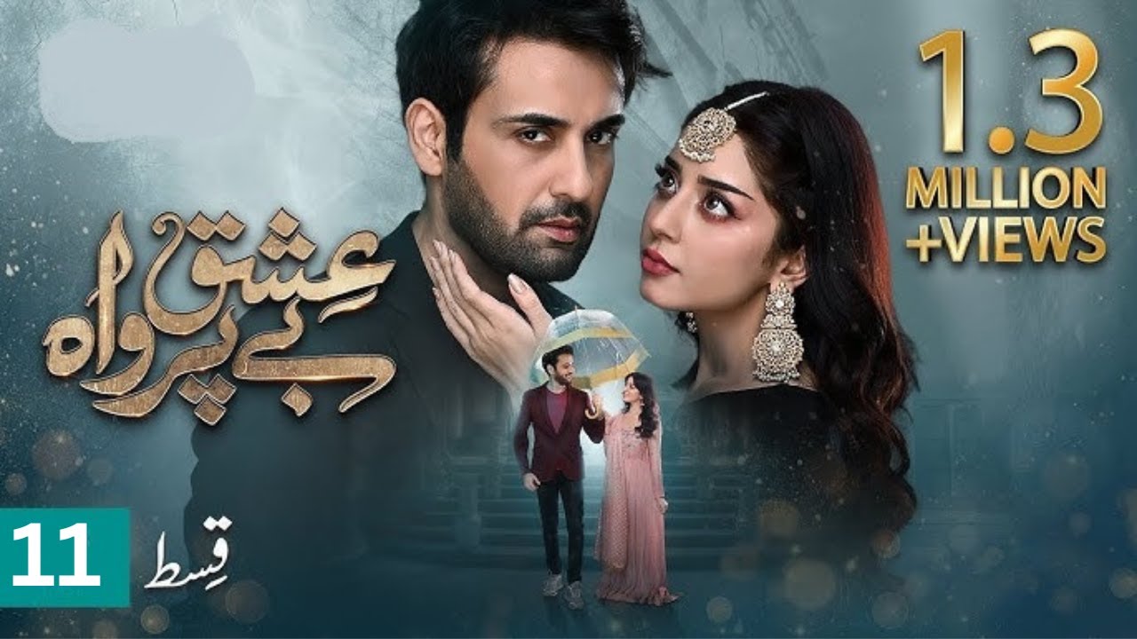 Ishq Beparwah Episode10 [ 15 th October 2024 ]| Affan Waheed | Alizeh Shah | Raeed Alam [REVIEW ...