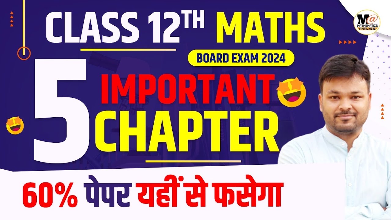 Class 12th Math 5 Most Important Chapters || Board Exam 2024 - YouTube