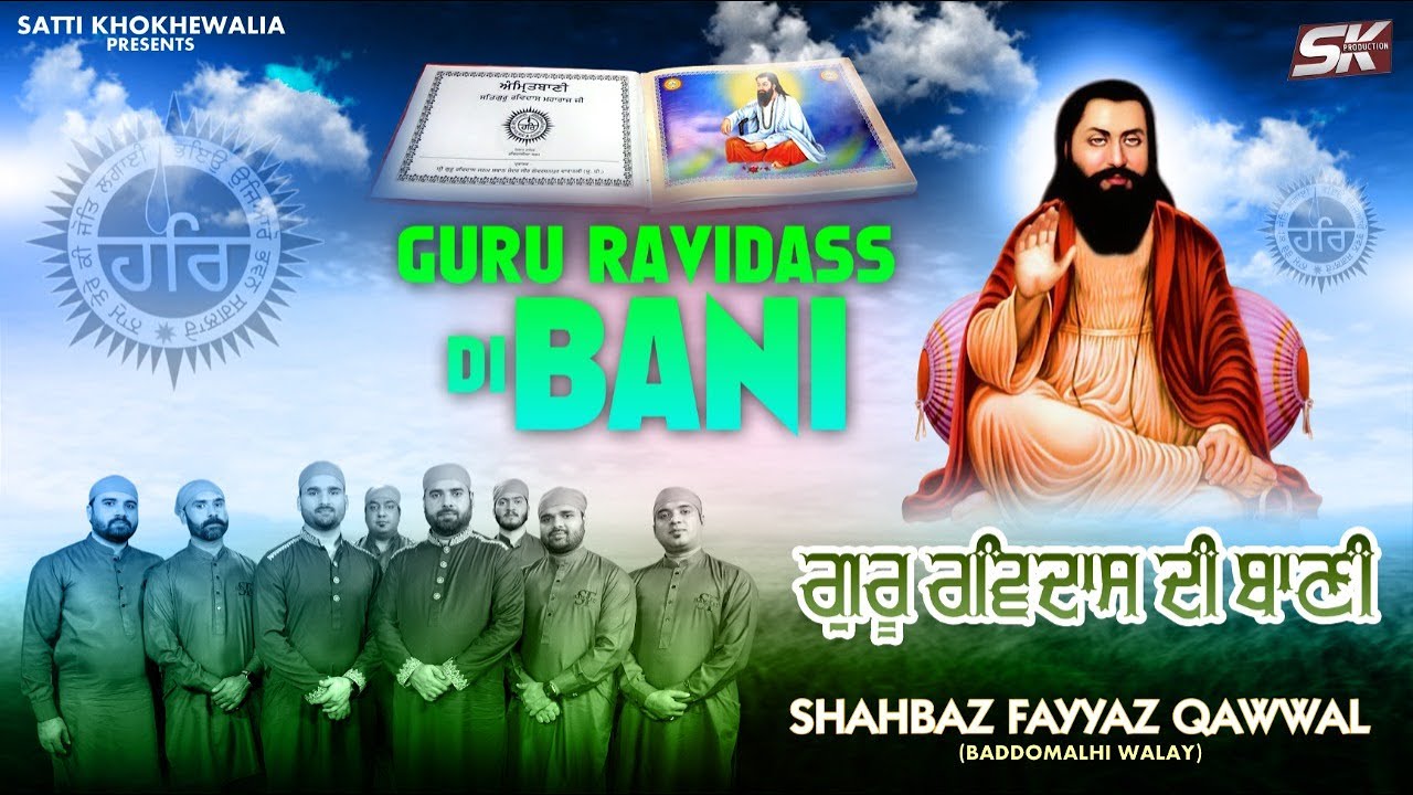 Guru Ravidas di bani - shahbaz fayyaz qawwal | Official Music Video ...