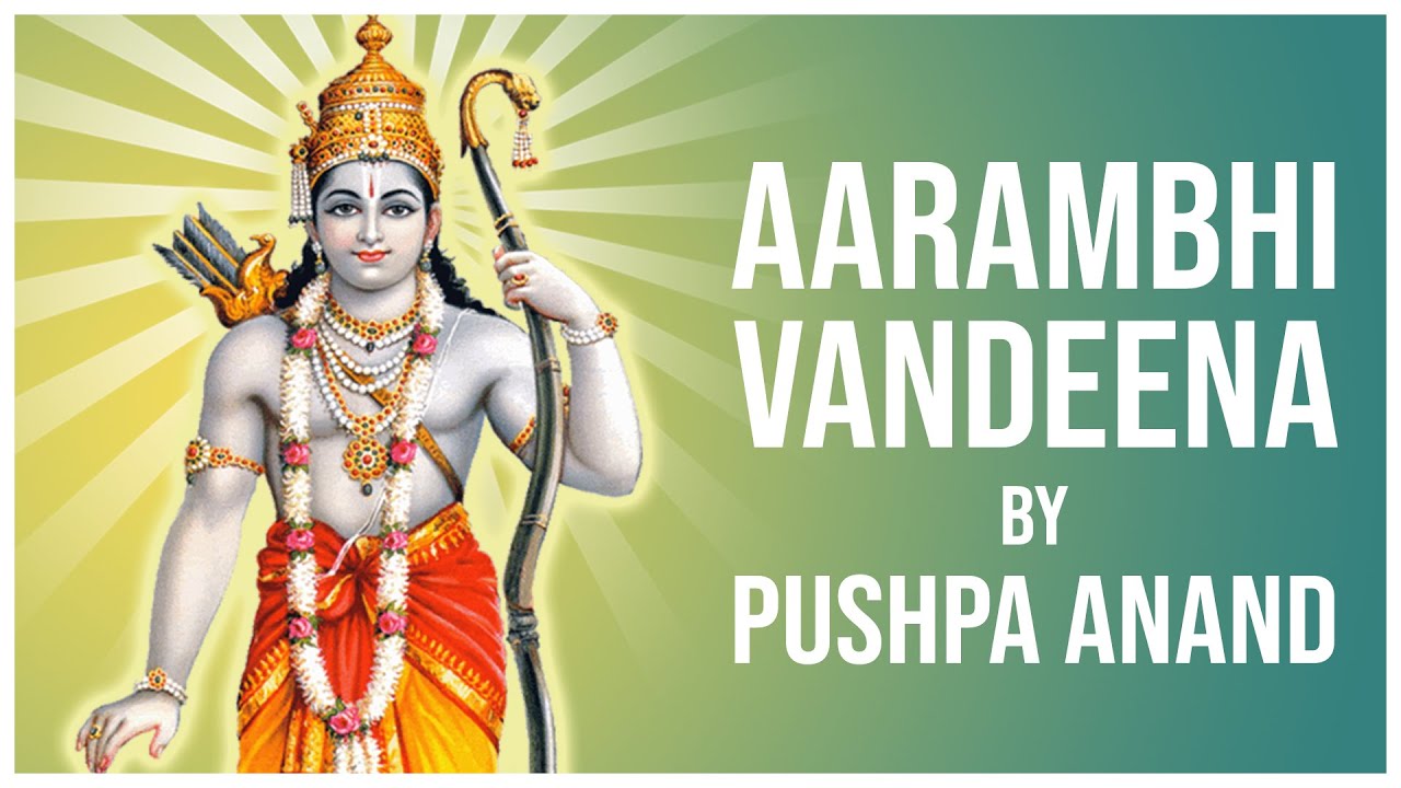 Most Spiritual & Powerful Rama song | Aarambhi Vandeena | Bhagwan Ram ...
