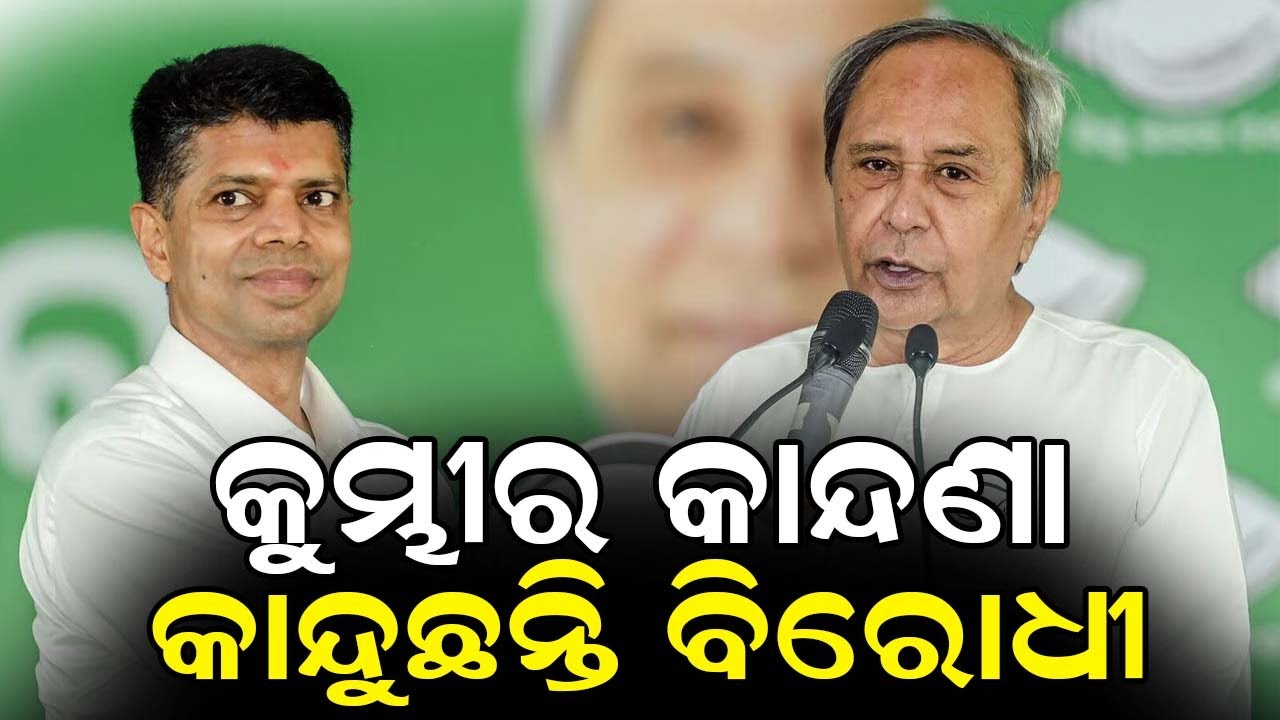 CM Naveen Patnaik Addresses Public Meeting At Rourkela || ONA KHABAR ...