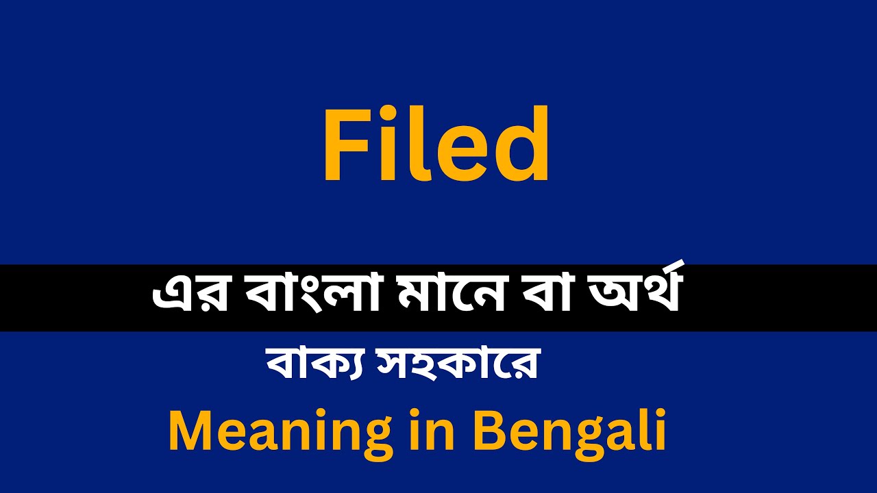 Filed Meaning In Bengali Filed filed-meaning-in-bengali-filed