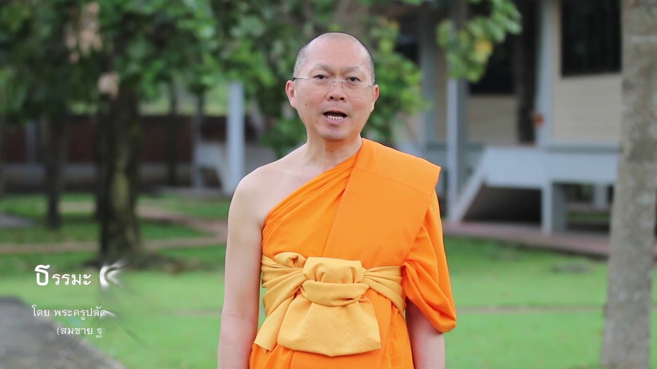 621010 ธรรมะ1นาที ตอน กรรมติดจรวด - YouTube