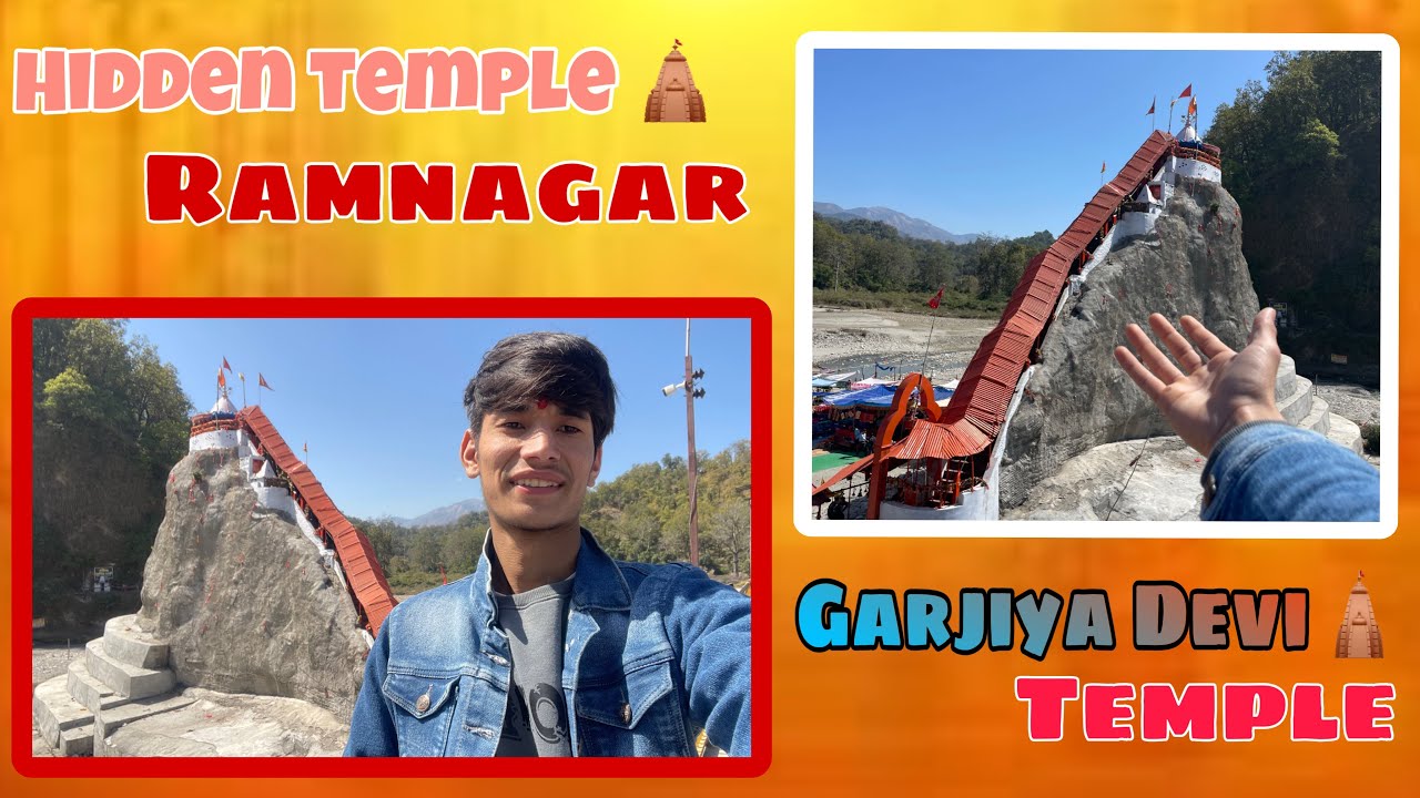 Hidden temple of Ramnagar (Nainital) || Girjiya devi temple ...