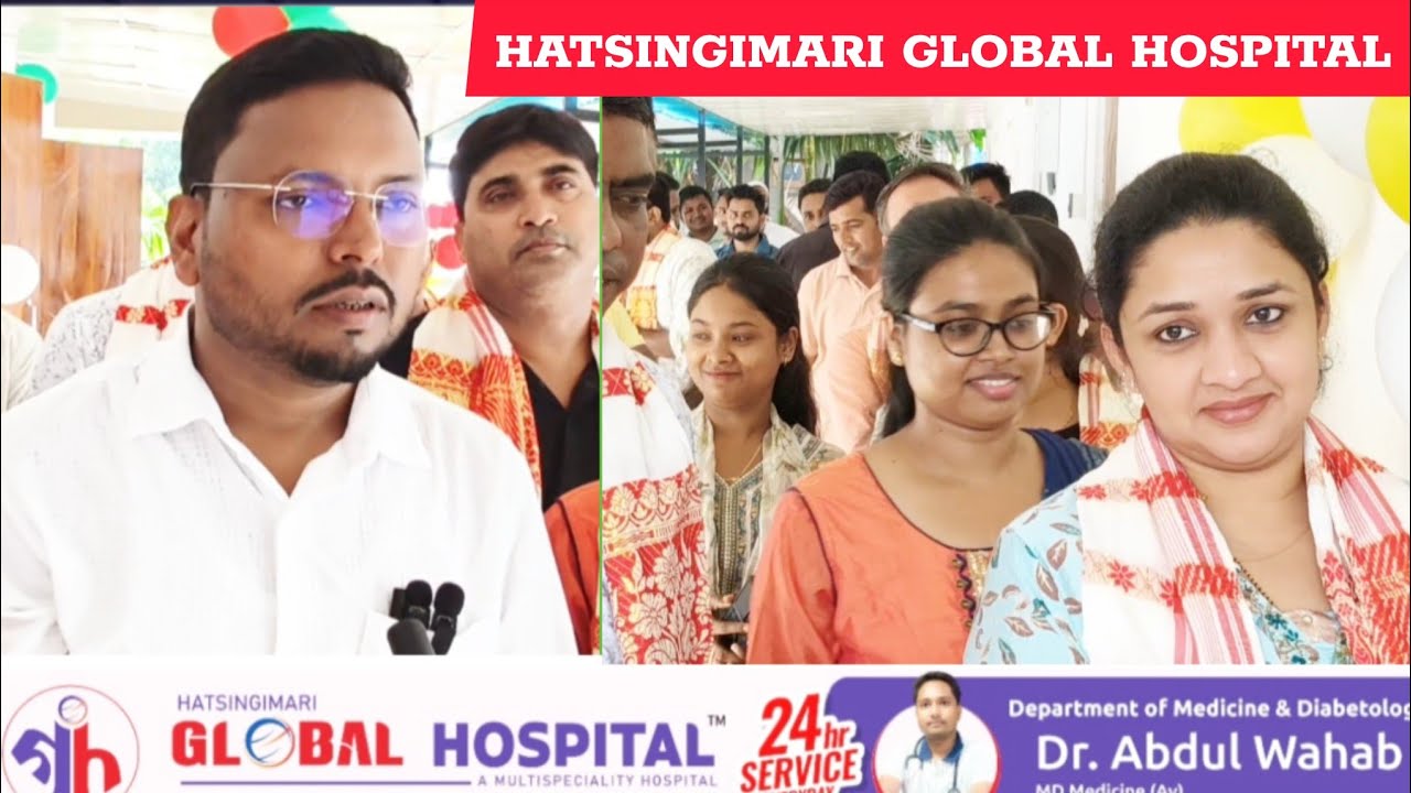 HATSINGIMARI GLOBAL HOSPITAL, SOUTH SALMARA MANKACHAR ASSAM, #mnewsplus ...