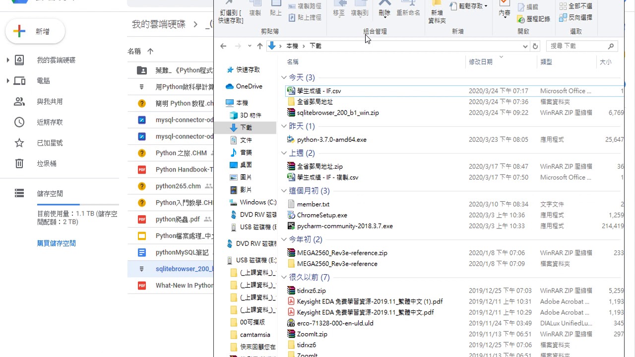 05 用sqlite建資料庫與資料表並新增資料 Youtube 4707