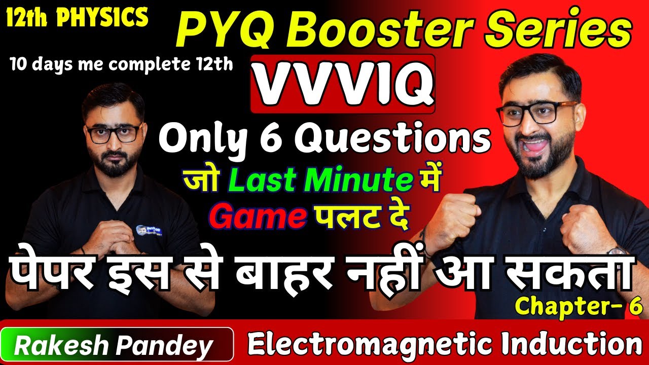 Electromagnetic Induction Class 12 PYQ | Electromagnetic Induction ...