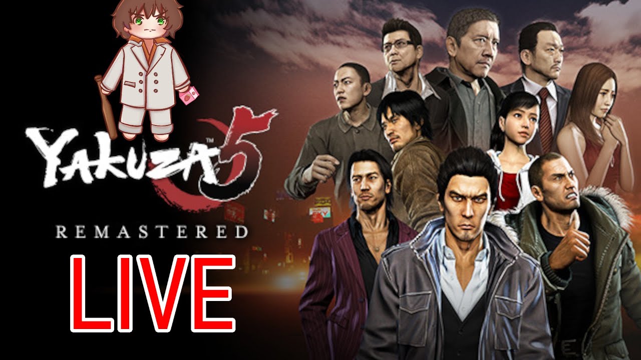 Yakuza Friday??? - YouTube