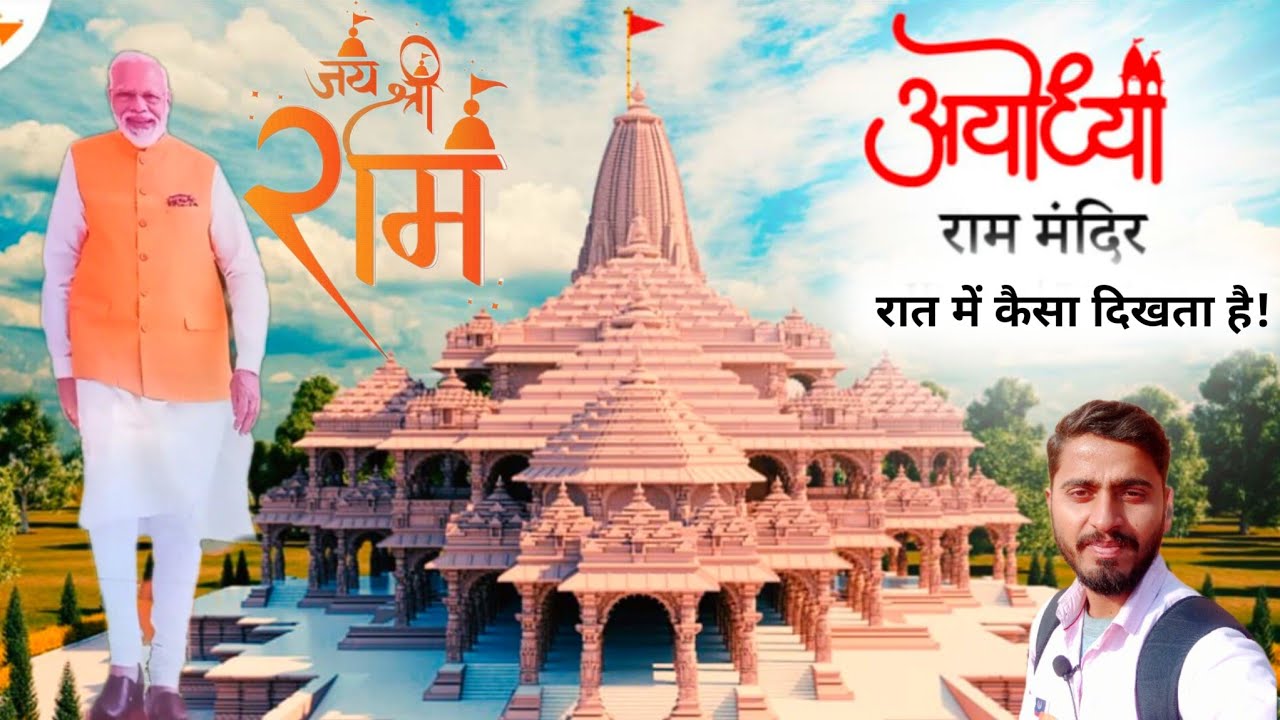 Ram Mandir Ayodhya Dham 🛕 | रात में कैसा दिखता ? || Ayodhya Dham Latest ...