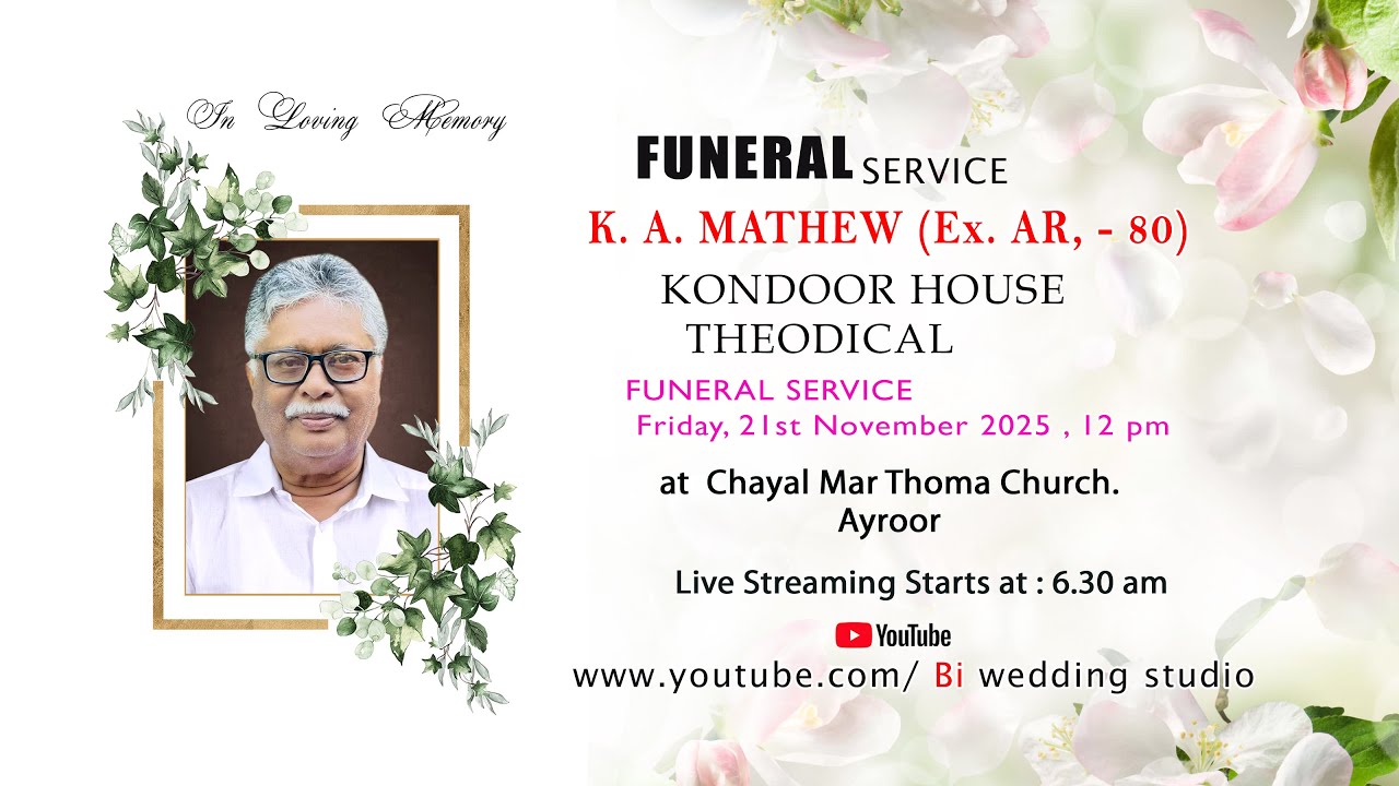 FUNERAL SERVICE LIVE || K. A. MATHEW - 80 (Ex. AR) || KONDOOR HOUSE ...