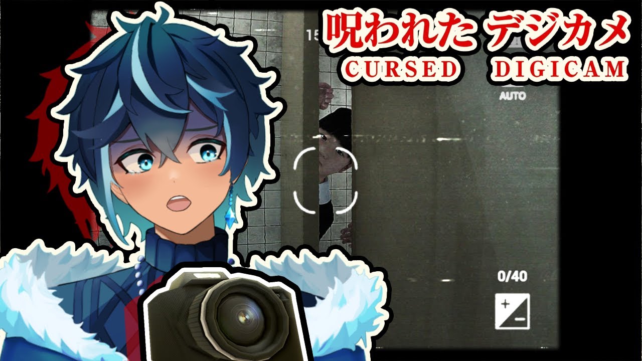 Niyeko Uses Cursed Digicam To Hunt For Ghosts | Let's Play! - YouTube