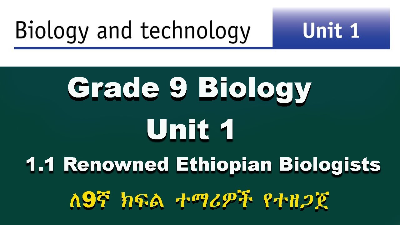 Grade 9 Biology unit 1 part 1 | Biology and Technology | Renowned ...