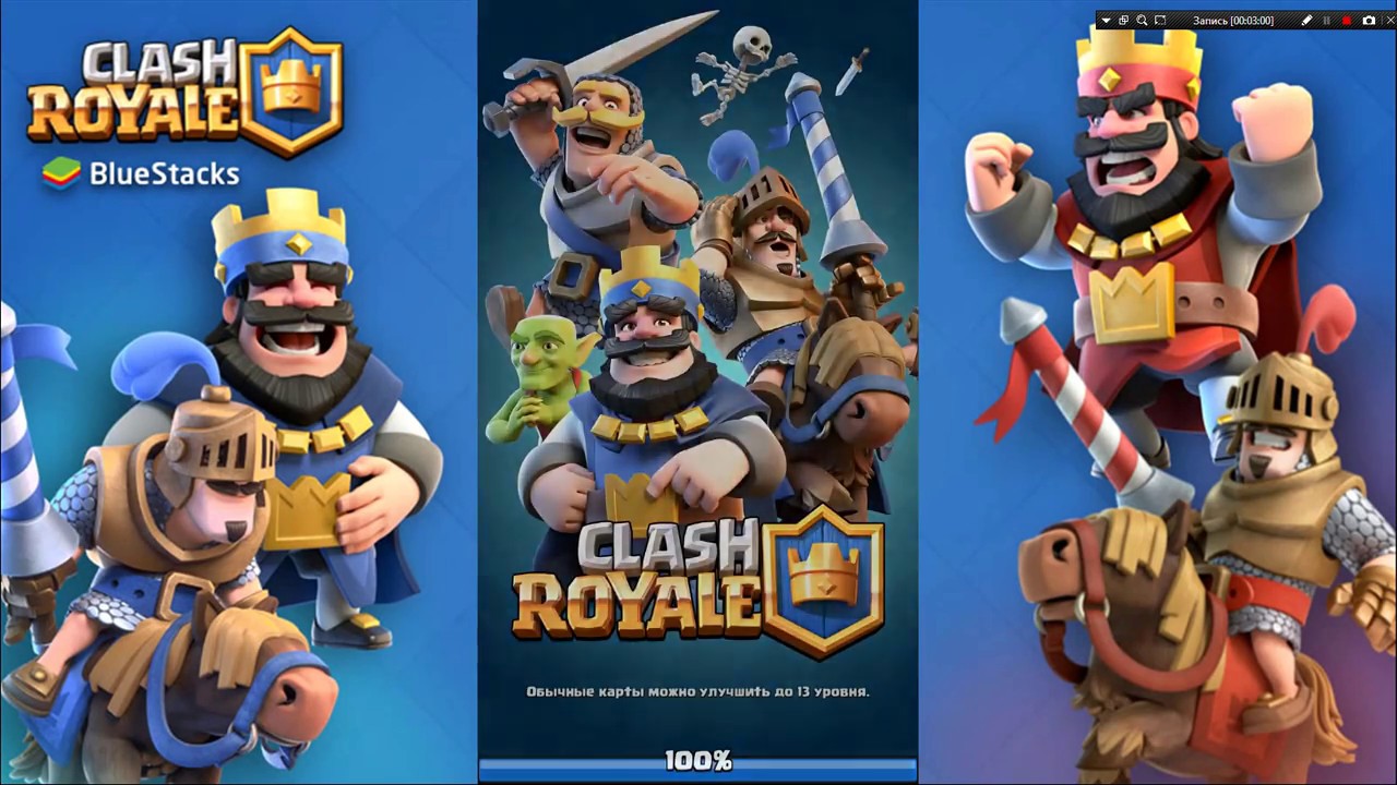 Clash Royale Edited Texture - YouTube