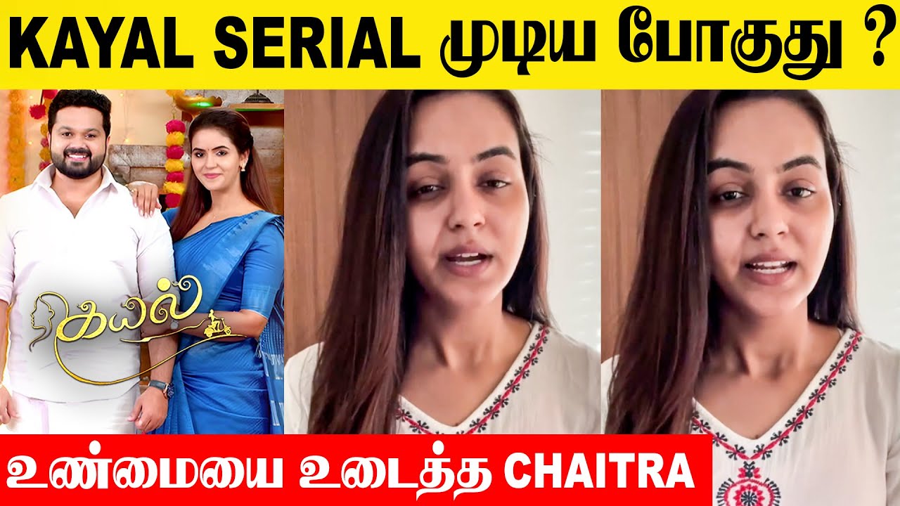 Kayal Serial Climax Soon ?- Chaitra Reddy Reveals Truth | Marriage ...