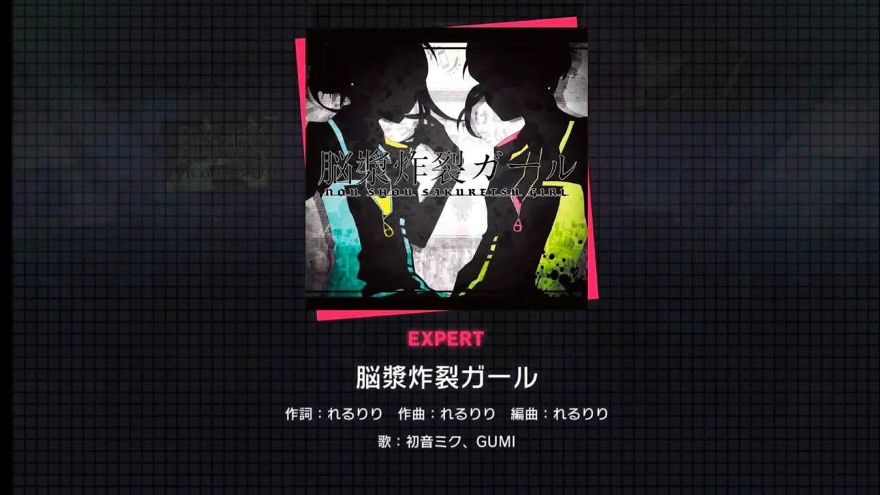 Project Sekai Brain Fluid Explosion Girl Expert Youtube