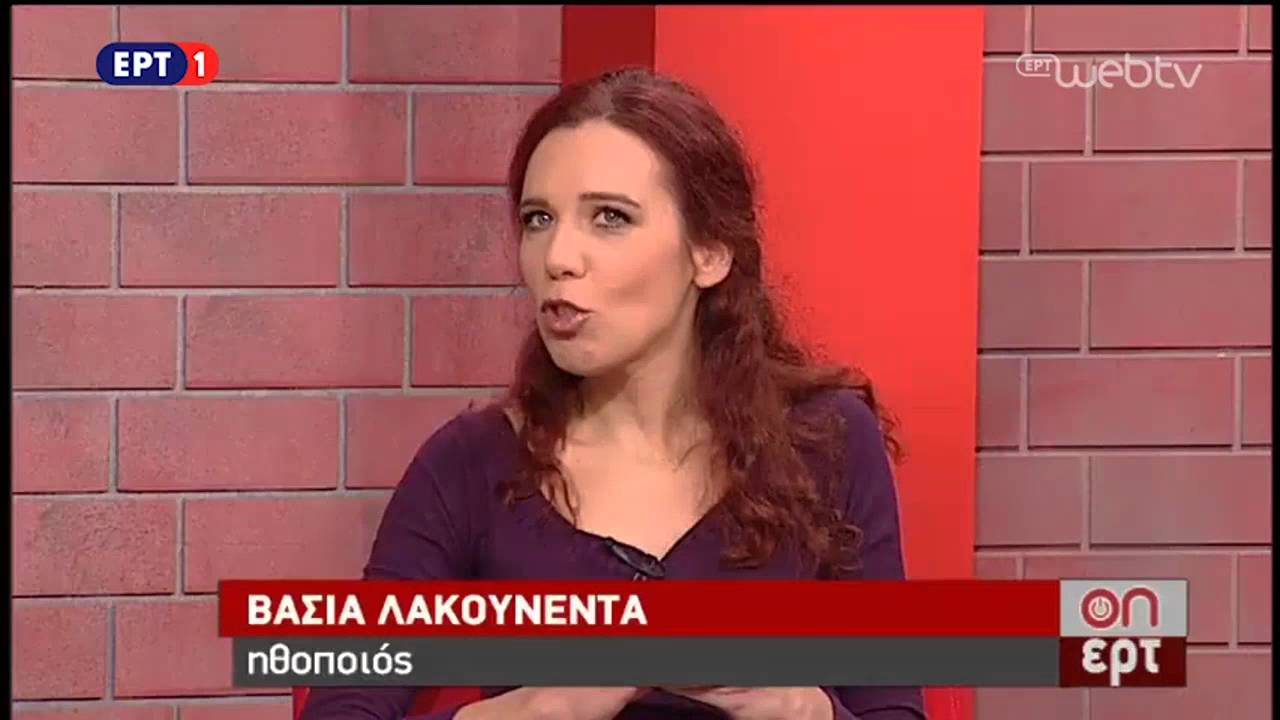 20Ιαν2016 – ON ΕΡΤ Συνέντευξη ο Ουρανός πάνω από την πόλη - YouTube