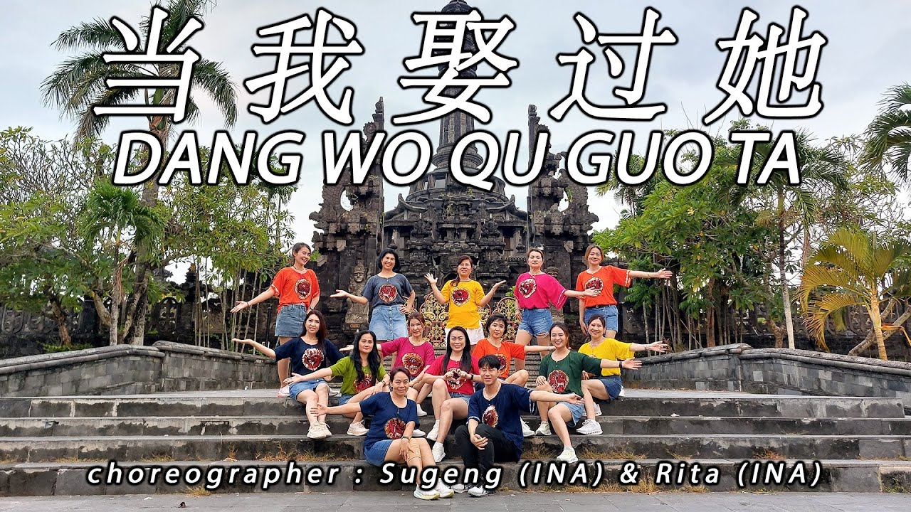 STAR at BALI | DANG WO QU GUO TA 当我娶过她 - Mo Jiao Jiejie & He Shen Zhang ...