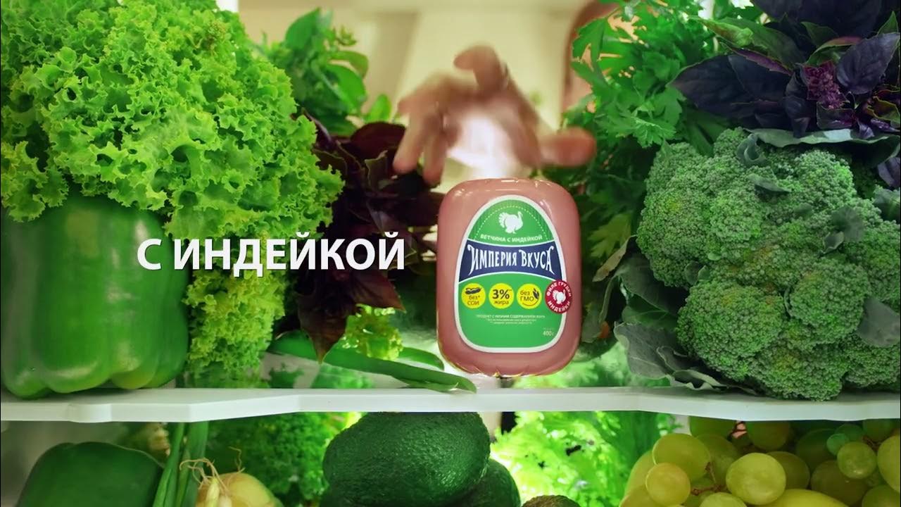 ТД Черкизово - Империя вкуса - YouTube