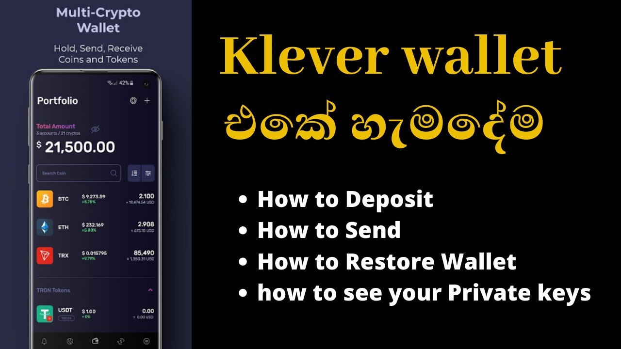 Everything About Klever Wallet 😎 - YouTube