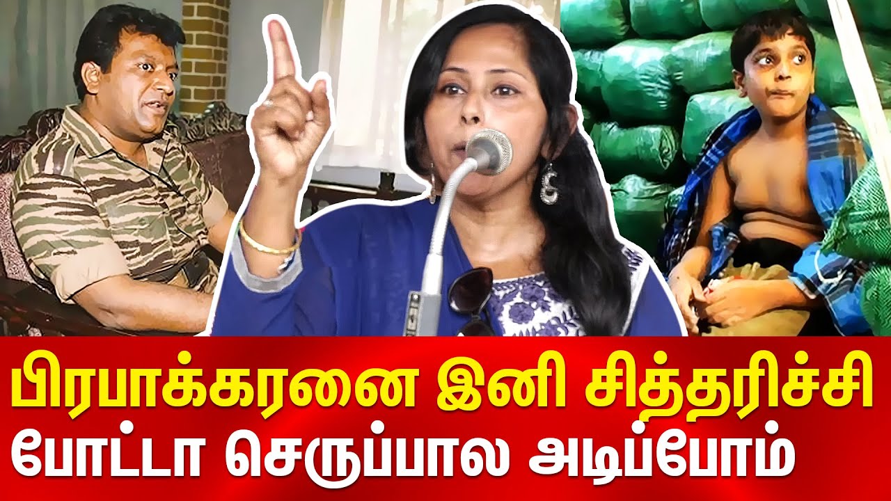 Sengodi VCK | May 18 Commemoration | Prabhakaran | mullivaikal - YouTube
