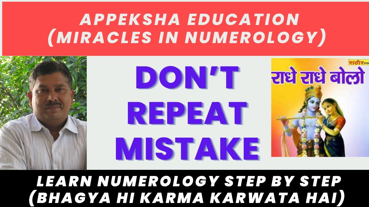 Do Not Repeat Mistake | Commit New Mistake | New Learning #lifeskills # ...