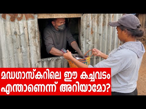 Sancharam | Madagascar - 04 | Santhosh George Kulangara | Safari TV