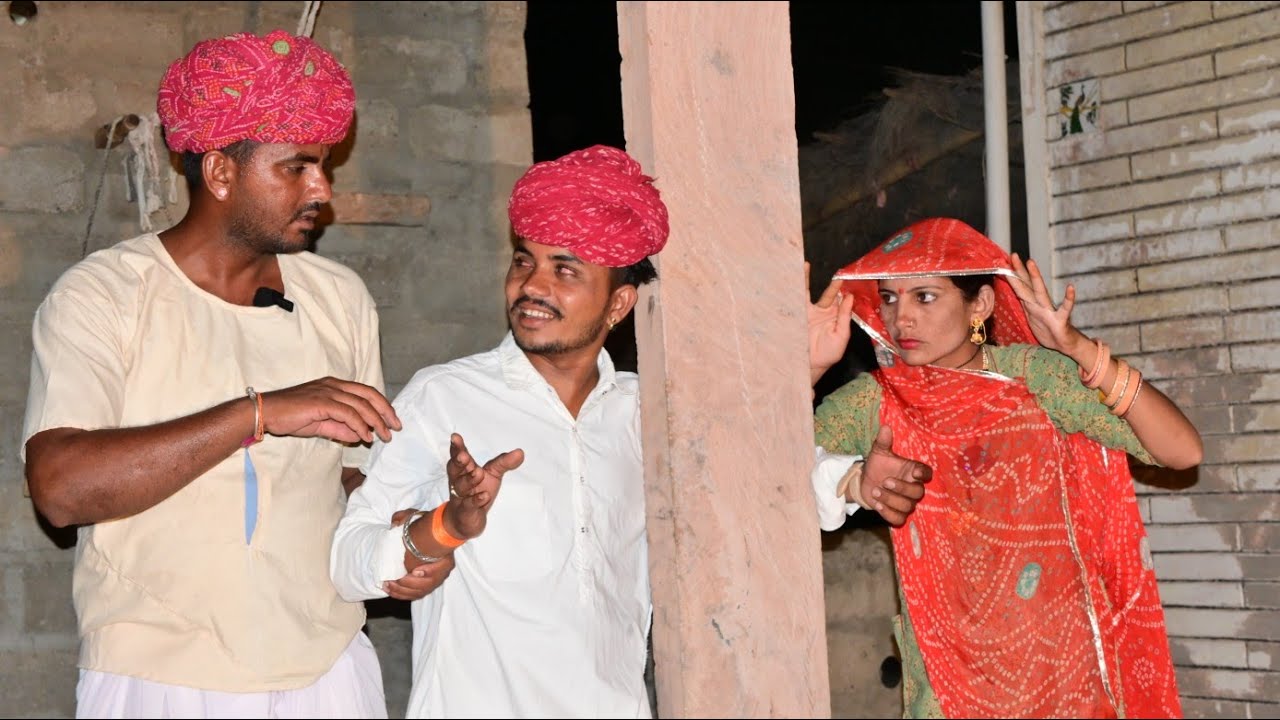 पावणे रे आंखों रो रातिदो🤣सासु सुसरे ने उड़ाया मजाक भाग 2funny video ...